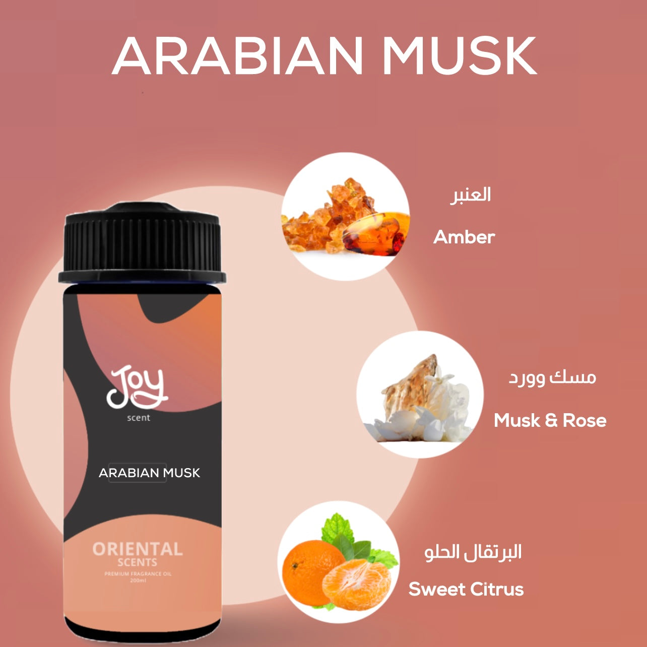 Arabian Musk – JOY QATAR
