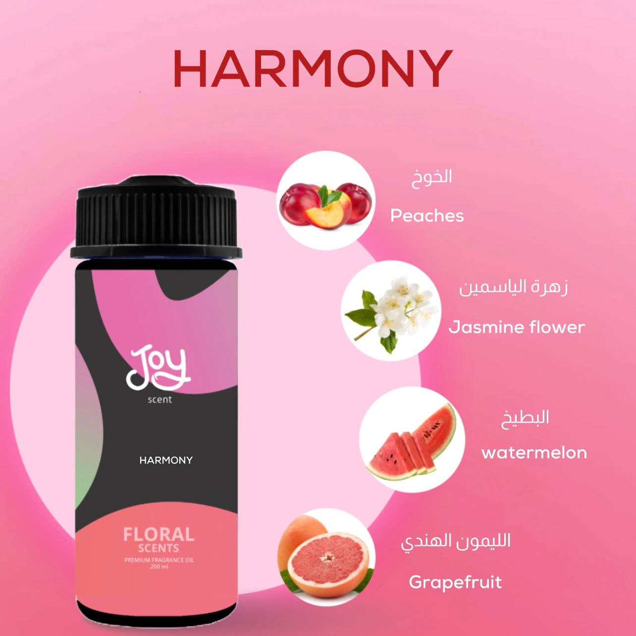 HARMONY – JOY QATAR