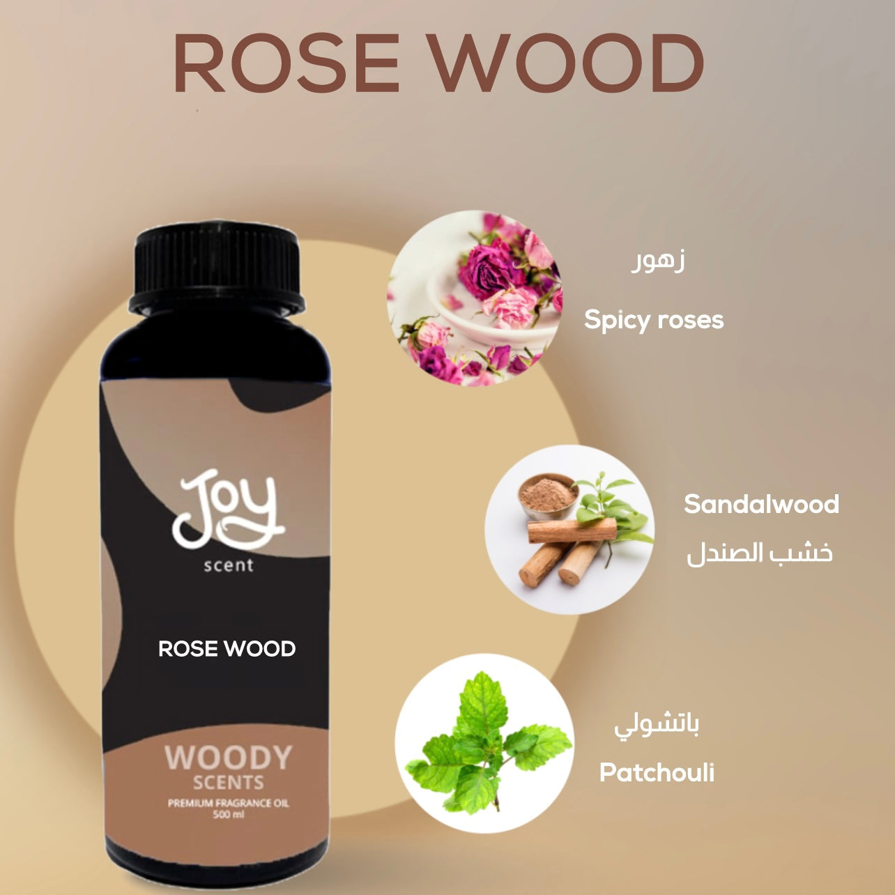 Rose wood – JOY QATAR
