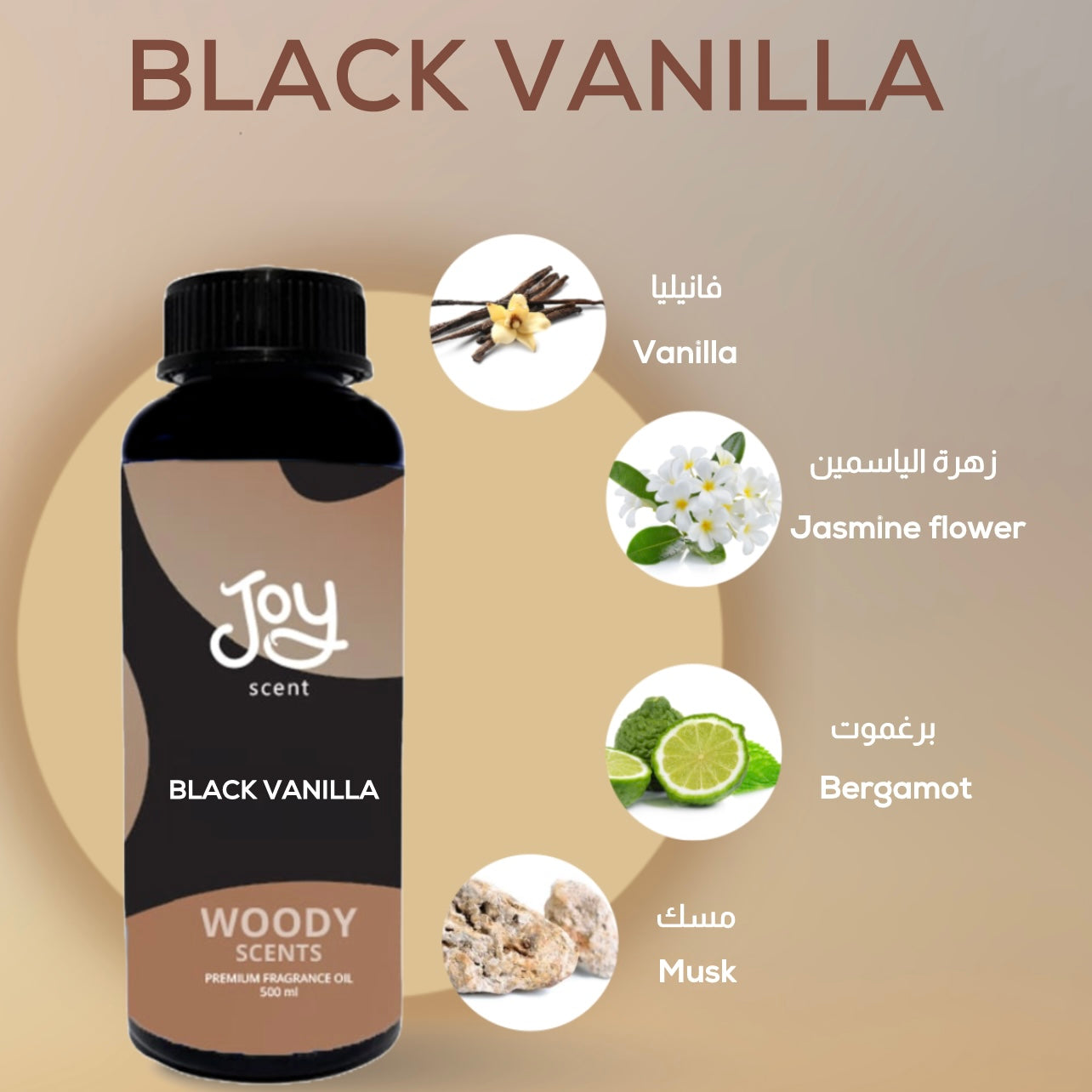 Black Vanilla – JOY QATAR
