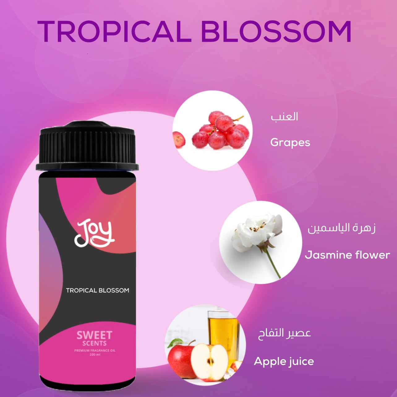 Tropical blossom – JOY QATAR